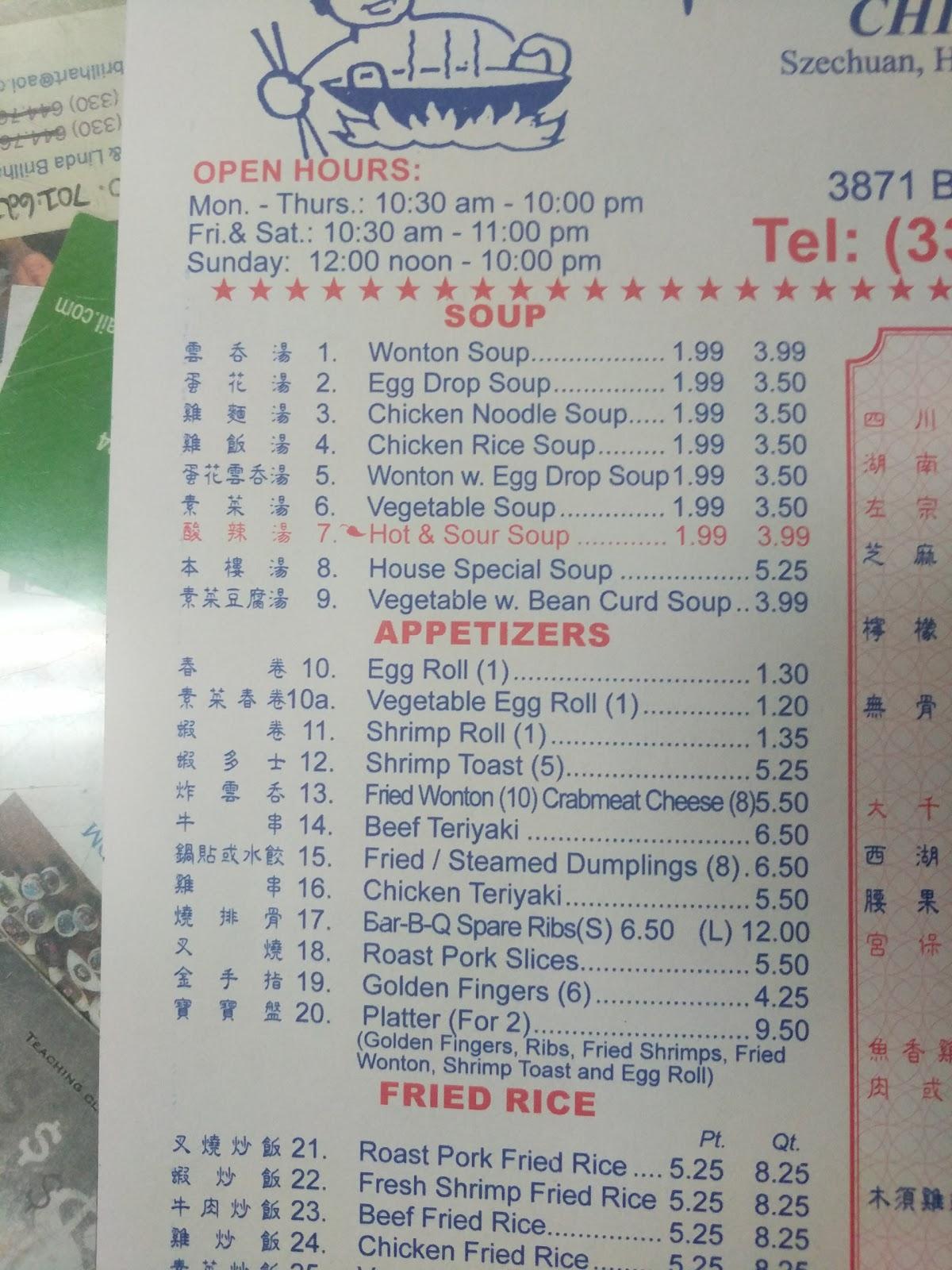 Menu at A-Wok Restaurant, Akron