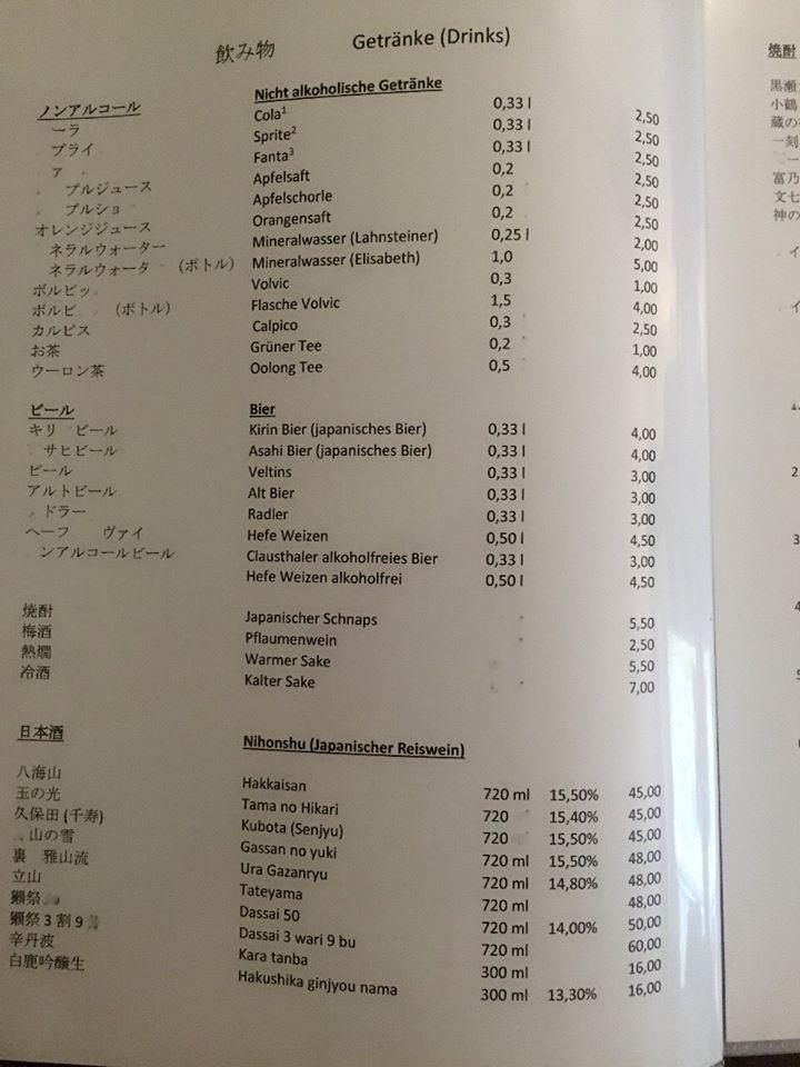 Menu at Mikuni restaurant, Frankfurt