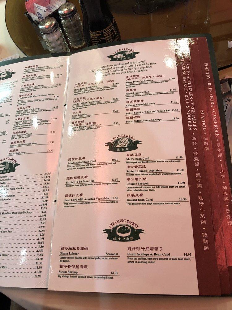 Menu at Kirin Restaurant, Lauderdale Lakes