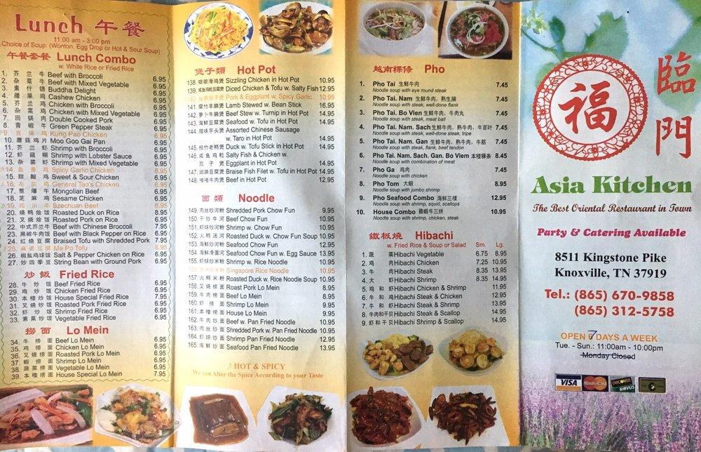 Menu at Asia Kitchen restaurant, Knoxville, Kingston Pike