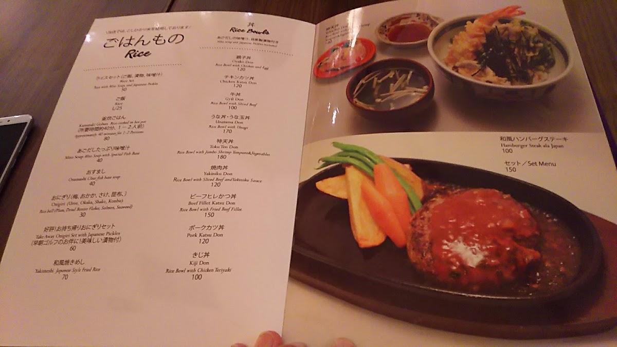 Menu at 美卯 miu Authentic Japanese Dining restaurant, South Jakarta