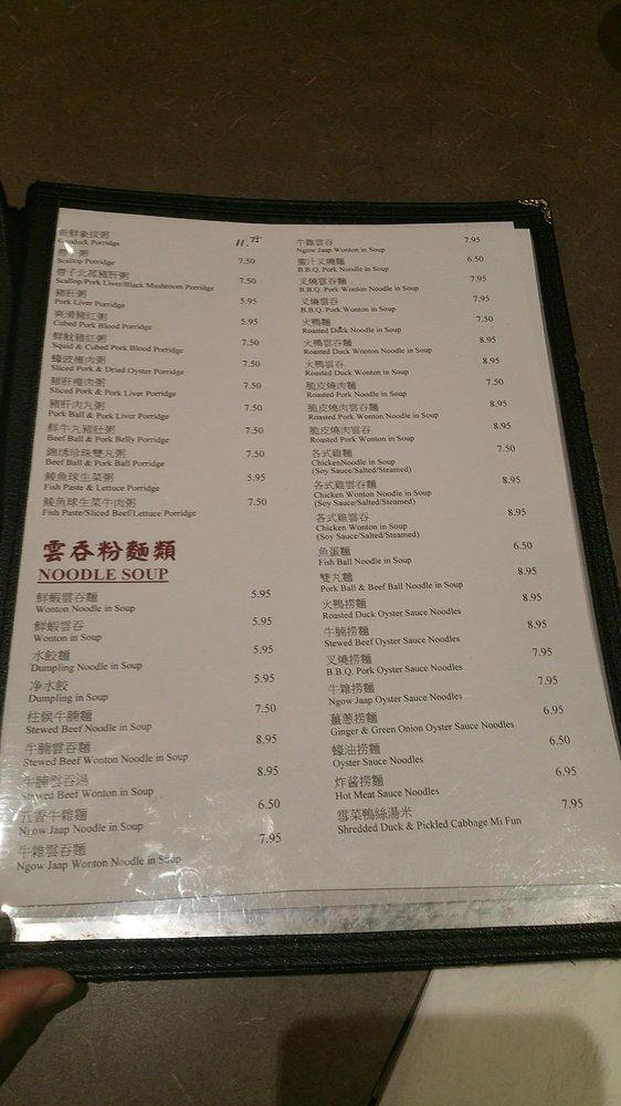 Menu at Gum Kuo restaurant, Oakland