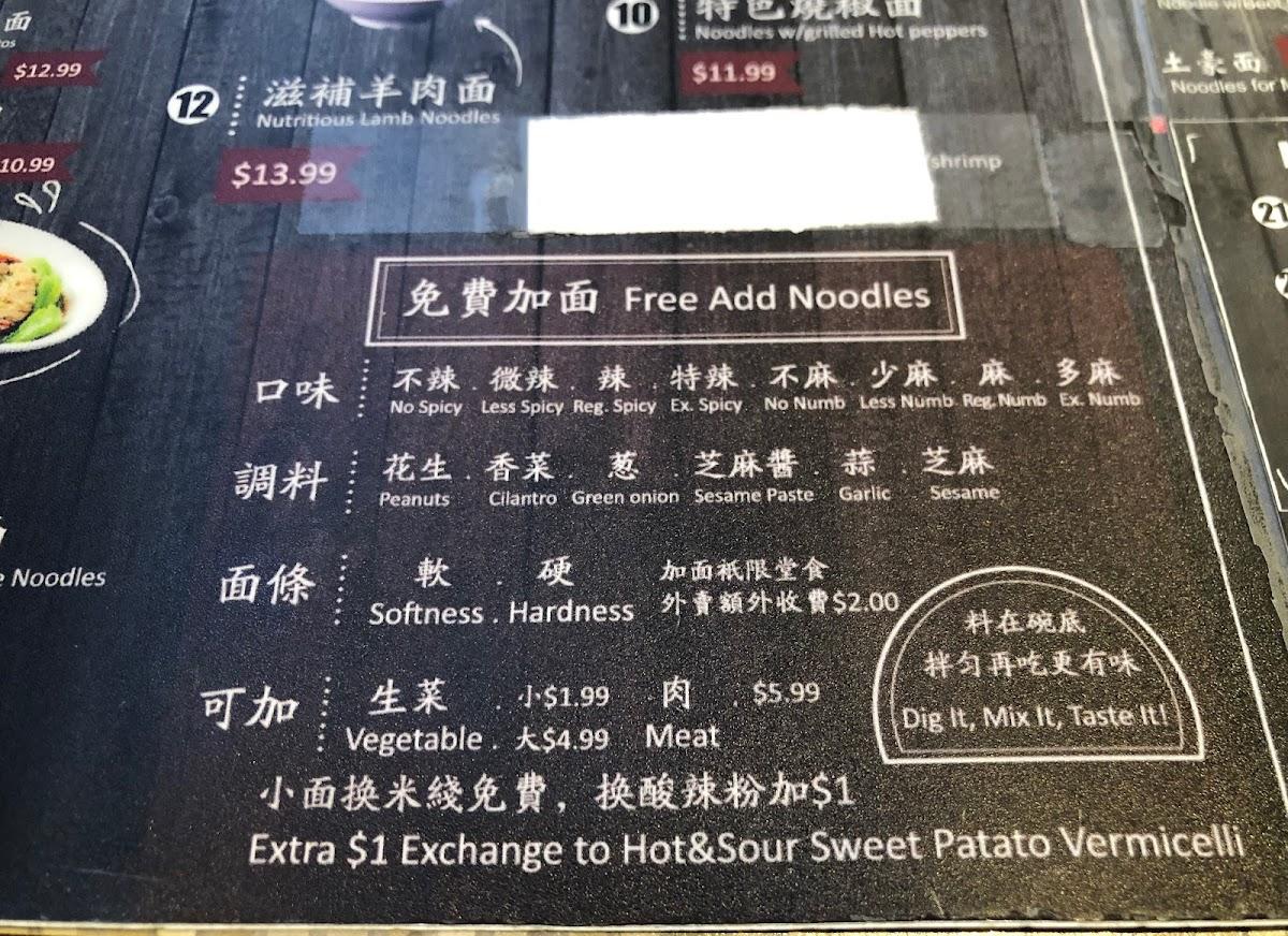 Menu at Hey Noodles restaurant, Toronto, 478 Dundas St W