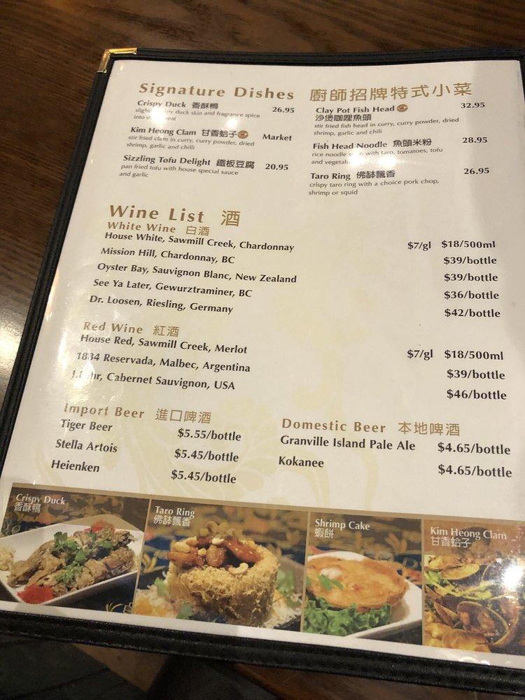 Menu at Ipoh Malay Cuisine restaurant, Vancouver