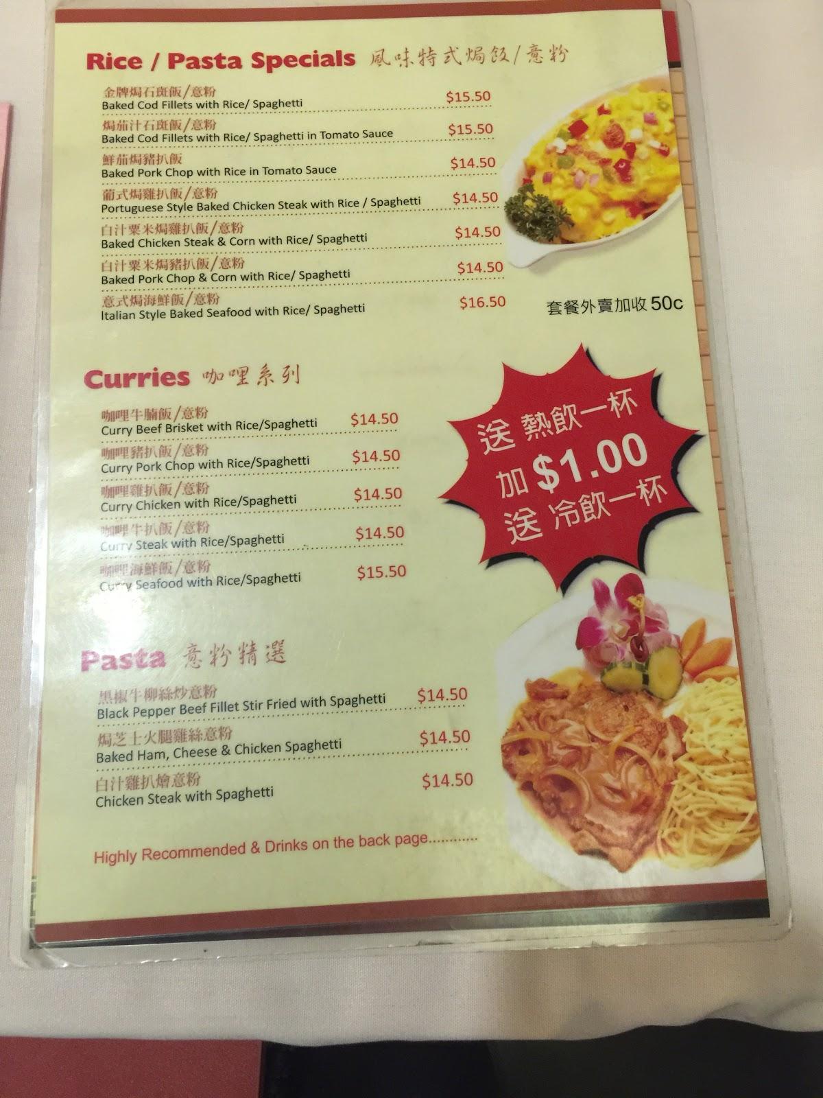 Menu at Chatswood BBQ Kitchen 好上好燒臘海鮮小廚, Chatswood