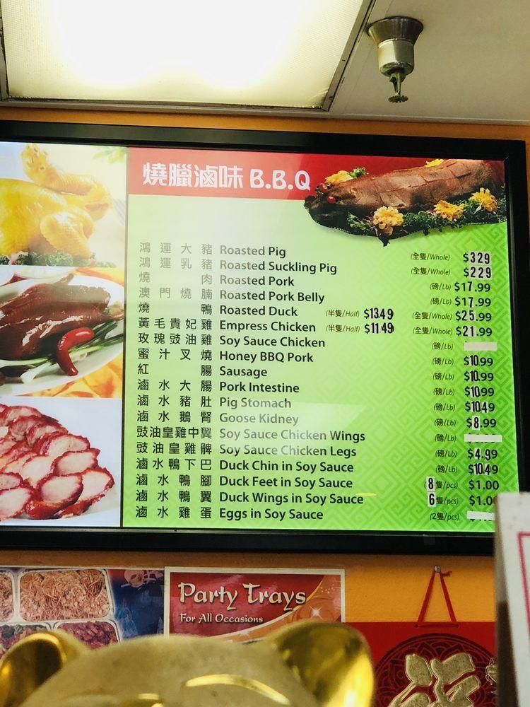Menu at Sunny Shine BBQ, El Monte
