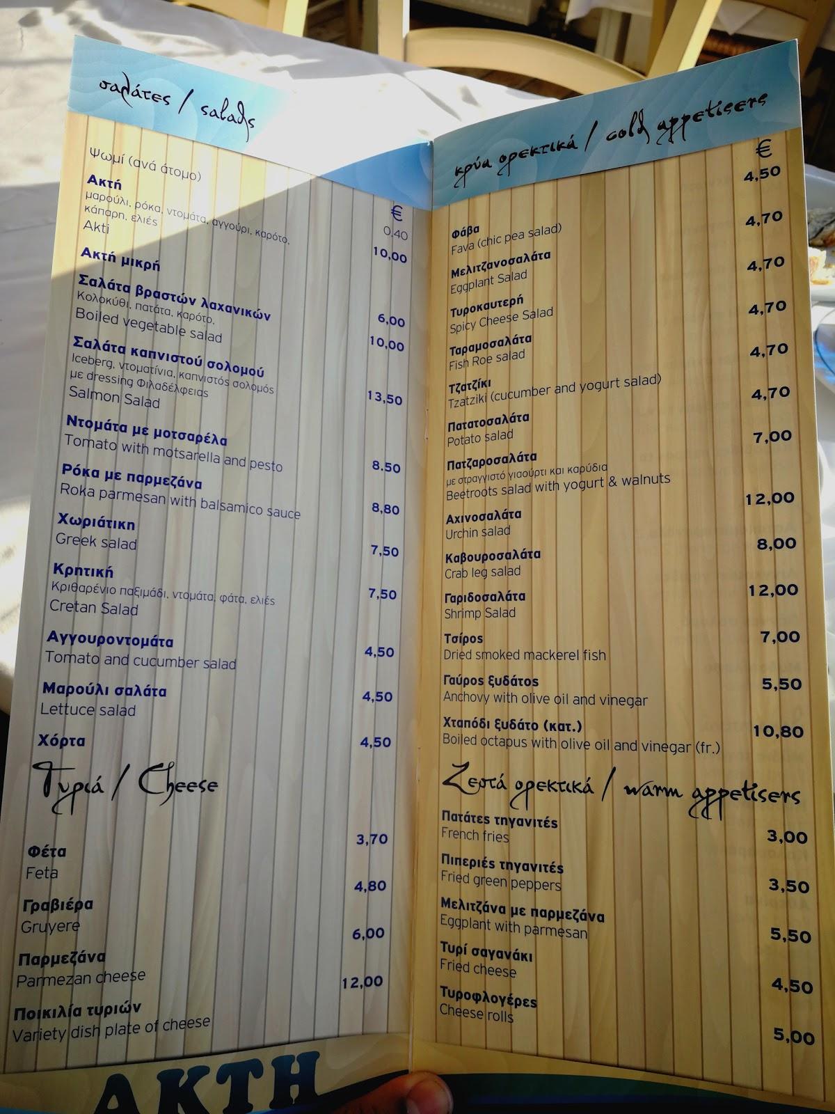 Carta de Akti Restaurant, Vouliagmeni