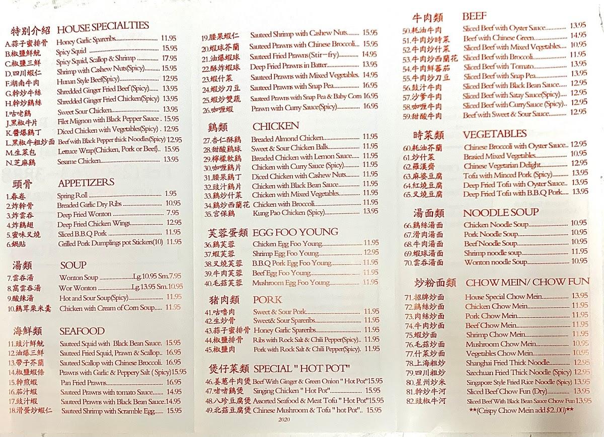 Menu at Wok Out Restaurant, Kelowna, 437 Glenmore Rd #111