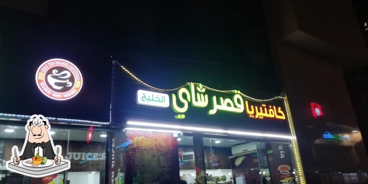 Gulf Tea Palace Cafeteria, Abu Dhabi - Restaurant reviews