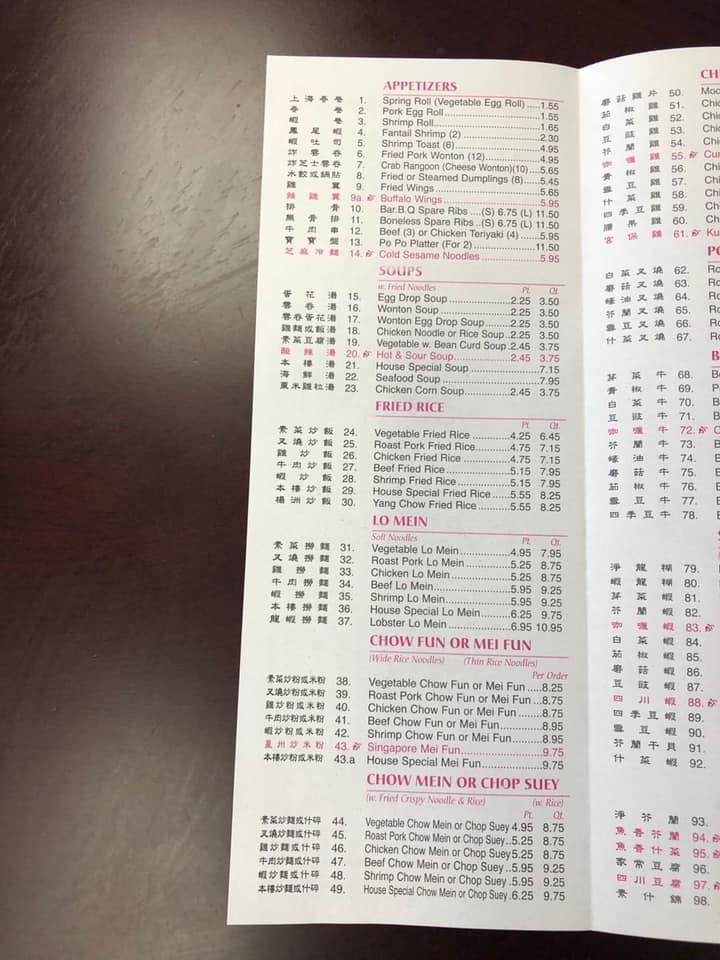 Menu at May Flower Chinese Food restaurant, Lockport