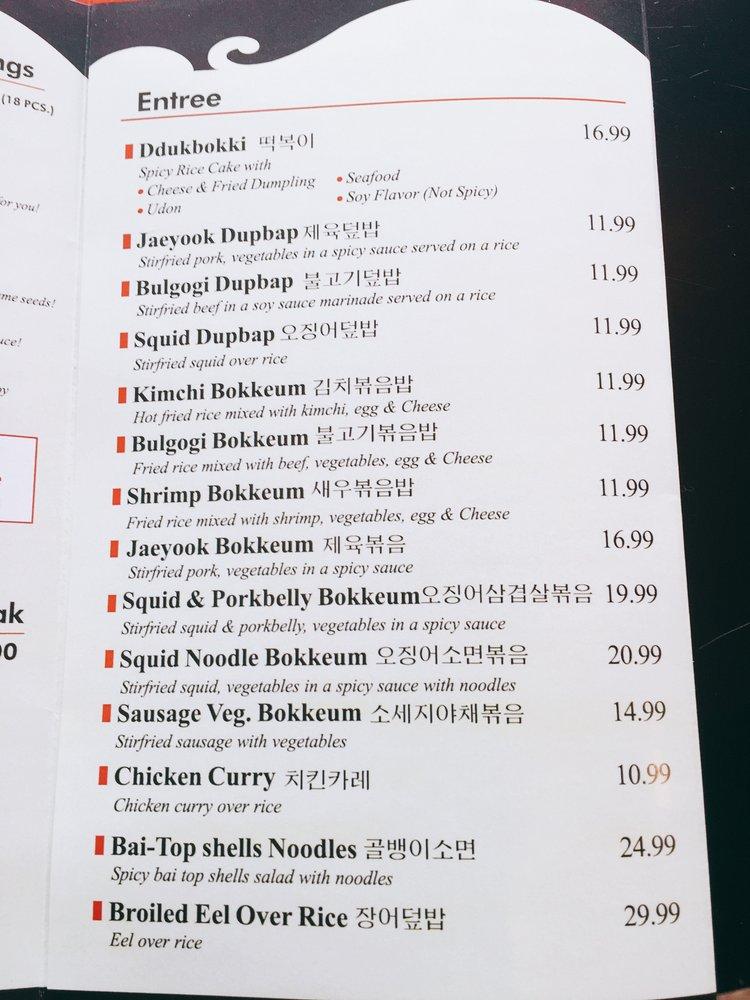 Menu at Cafe Soho, Philadelphia, 468 W Cheltenham Ave