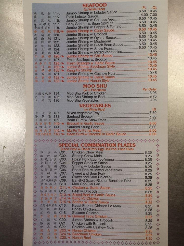 Menu at Good Taste restaurant, Harrisburg