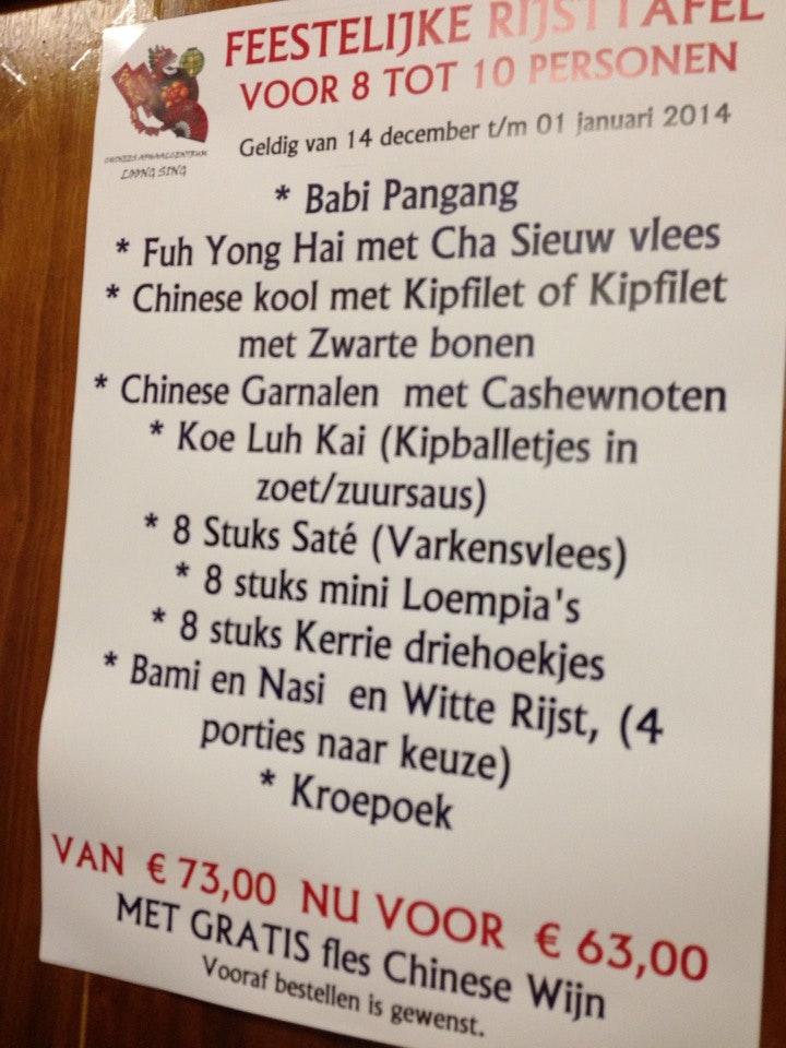 Menu at Loong Sing, Nijmegen