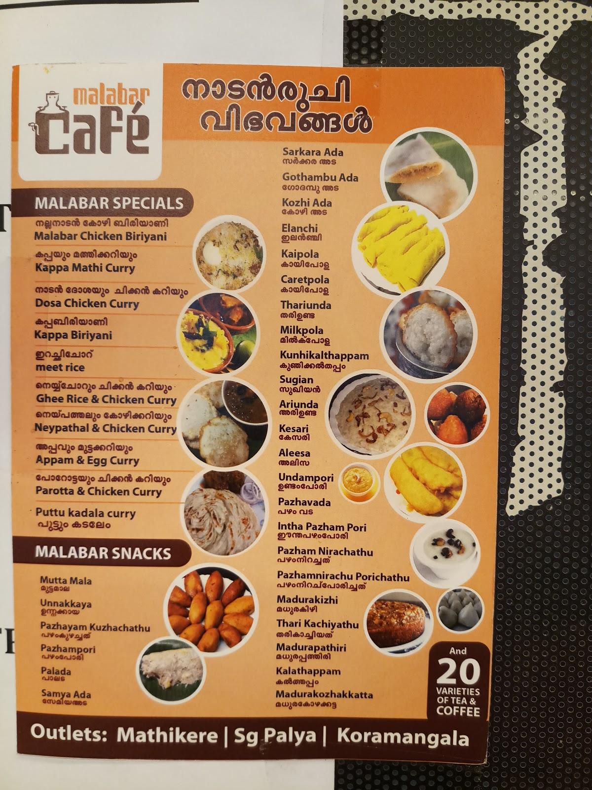 Menu at Malabar Cafe, Bengaluru, 2HJ6+3X4