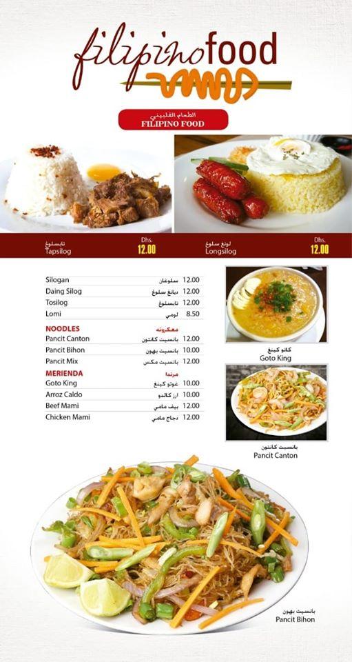 Menu at Gate Sandwich Cafeteria, Dubai