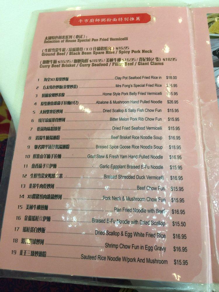 Carta del restaurante Tai Wu, Millbrae