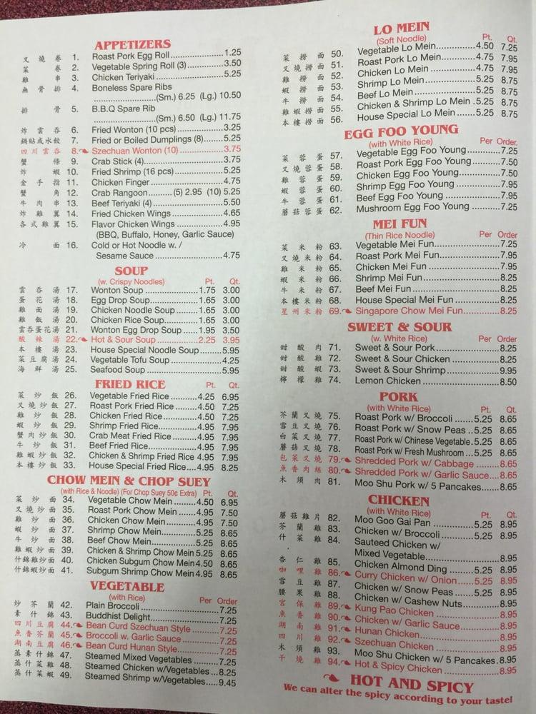 Menu at Ming Moon Chinese Restaurant, North Royalton, Royalton Rd