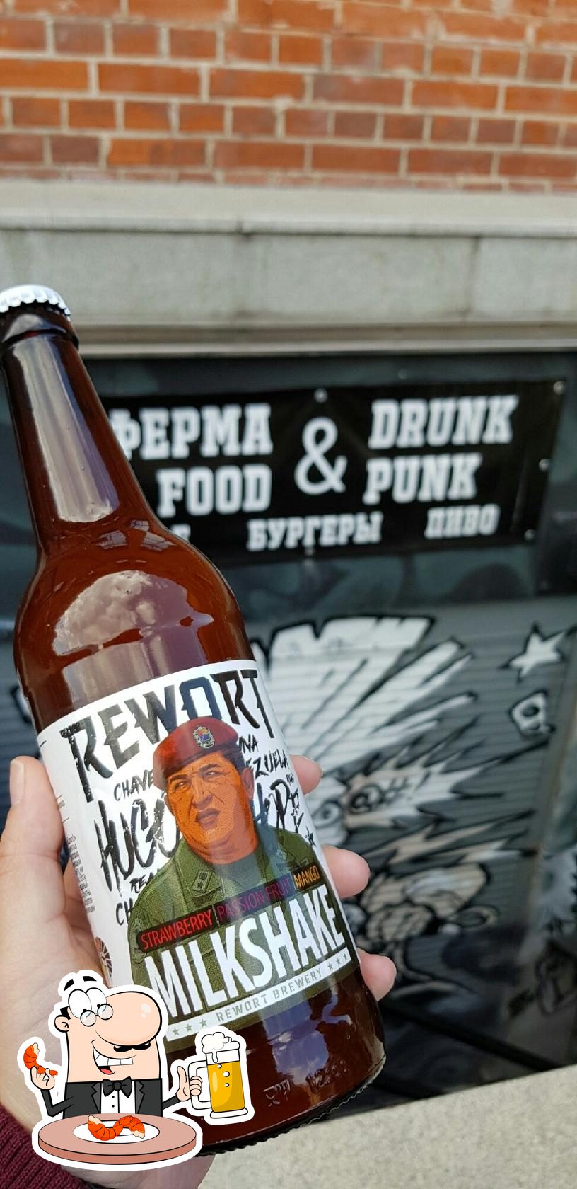 Drunk Punk Bar, Moscow - Restaurant menu and reviews