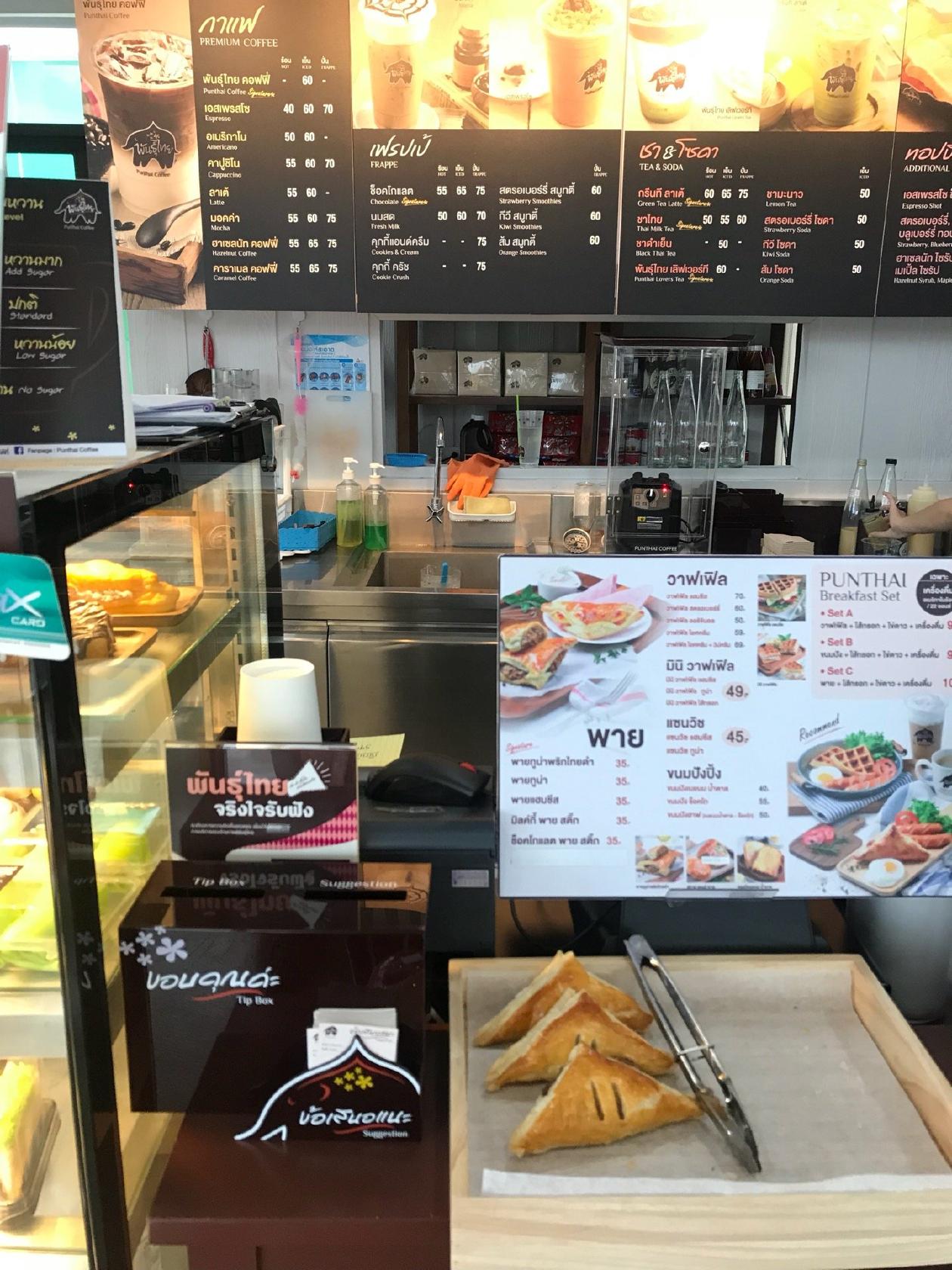 Menu at Punthai Cofee cafe, Lampang