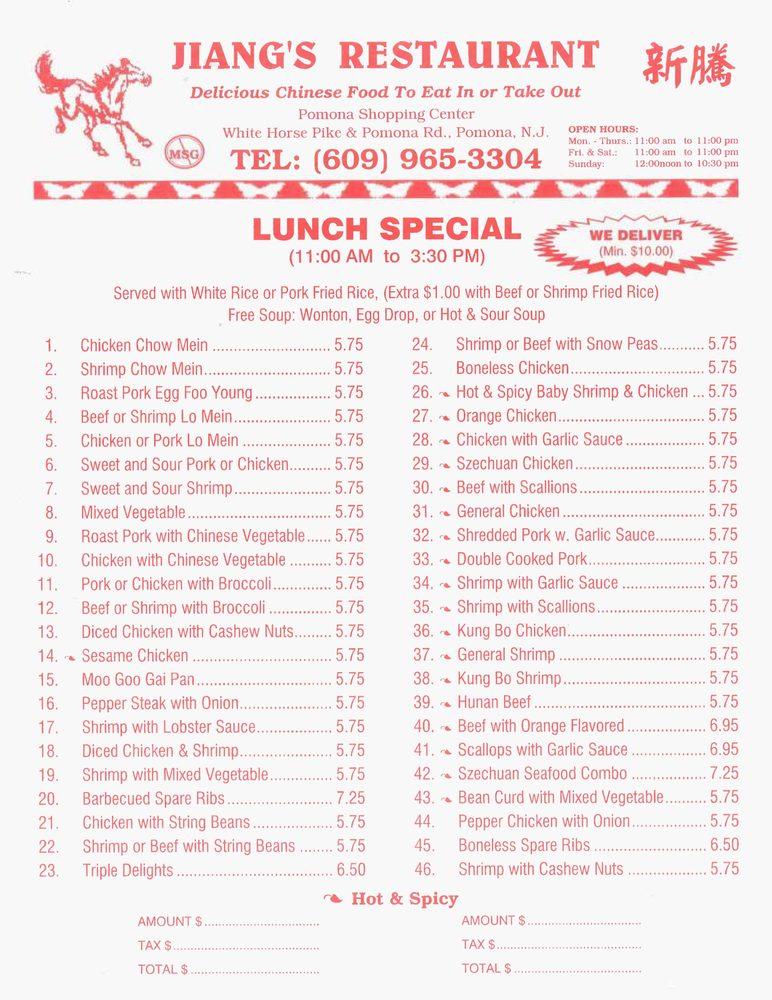 Menu at Jiang's Chinese Restaurant, Galloway, 269 W White Horse Pike