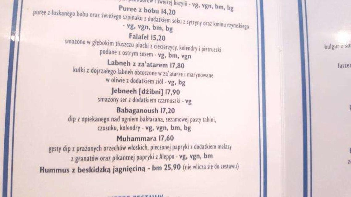 Menu at Hamsa restaurant, Kraków