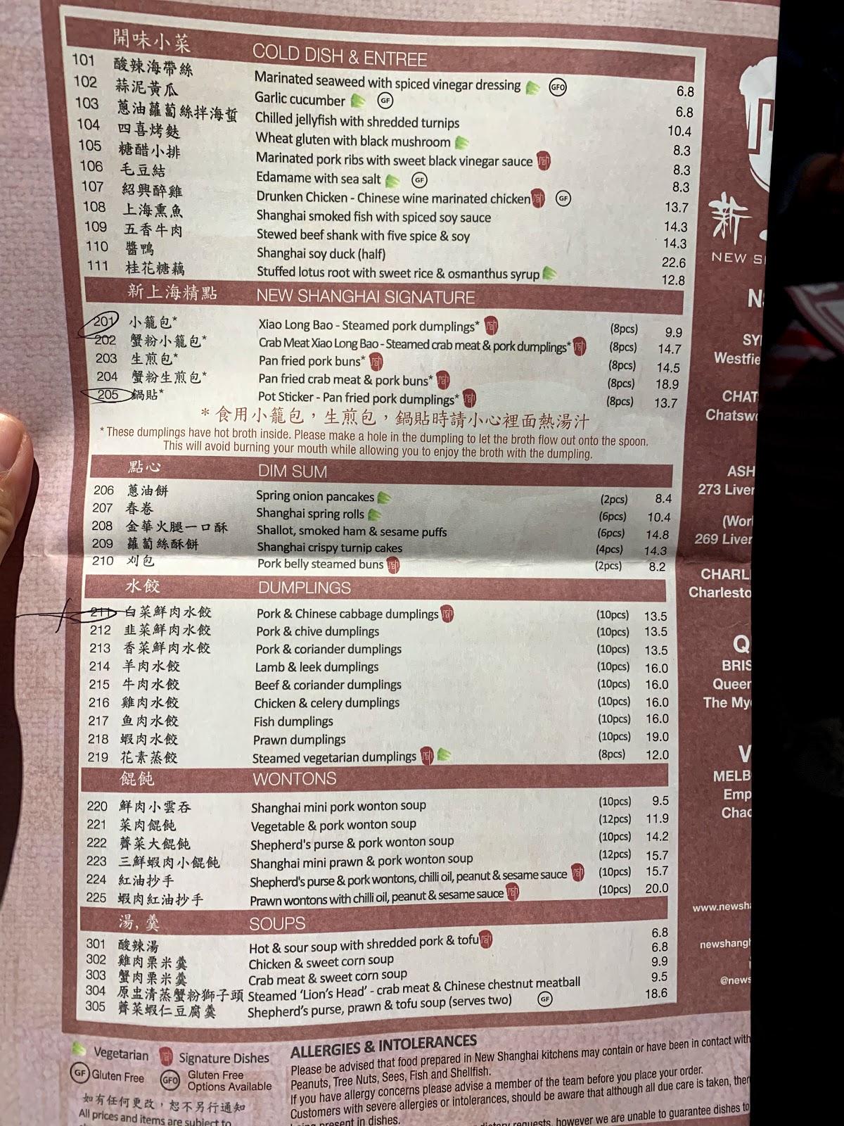 Menu at New Shanghai Westfield Sydney restaurant, Sydney, Shop 1017/ ...