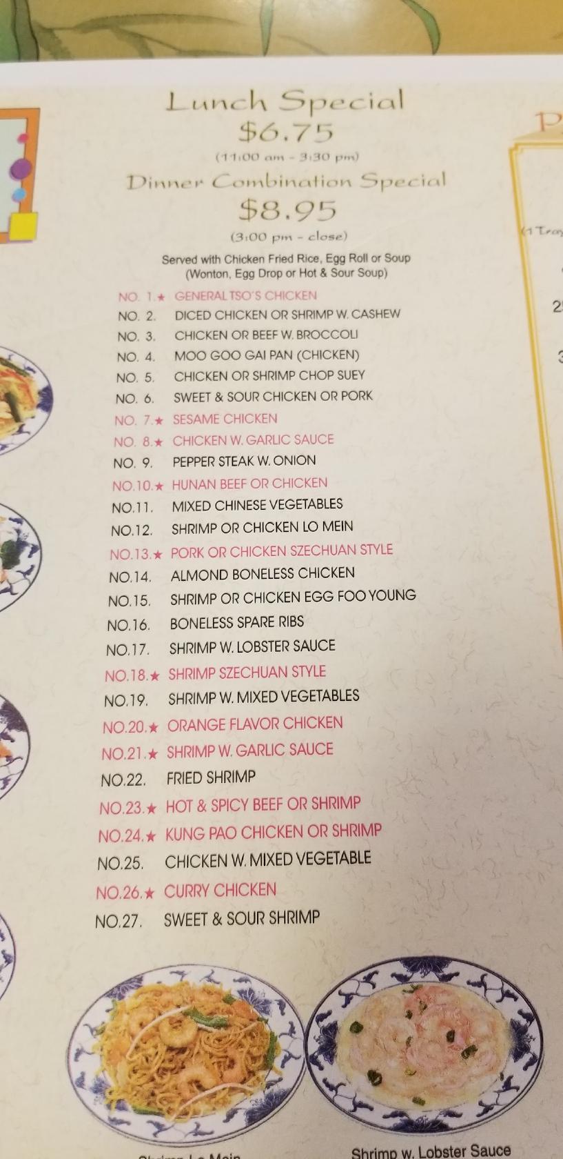 Menu at Peking restaurant, Brownstown Charter Township