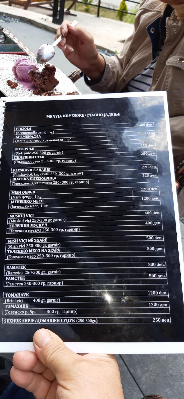 Menu at Ресторан и вила Река restaurant, Macedonia
