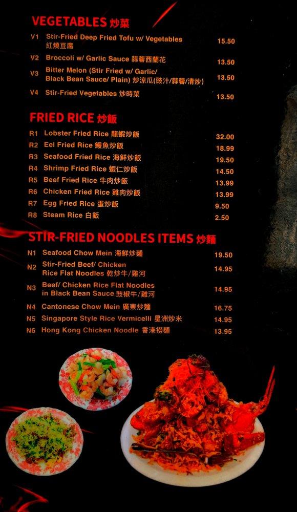 Menu at Hot Lobster Dim Sum restaurant, Niagara Falls