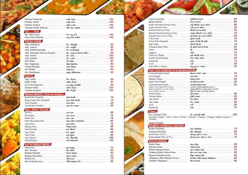 Menu at Sai leela amrut restaurant & fast food, Saputara, hill station ...