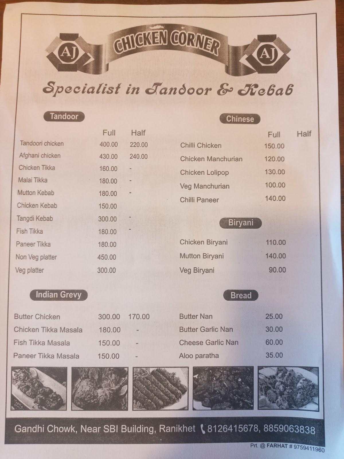 Menu at Aj चिकन कॉर्नर, Ranikhet