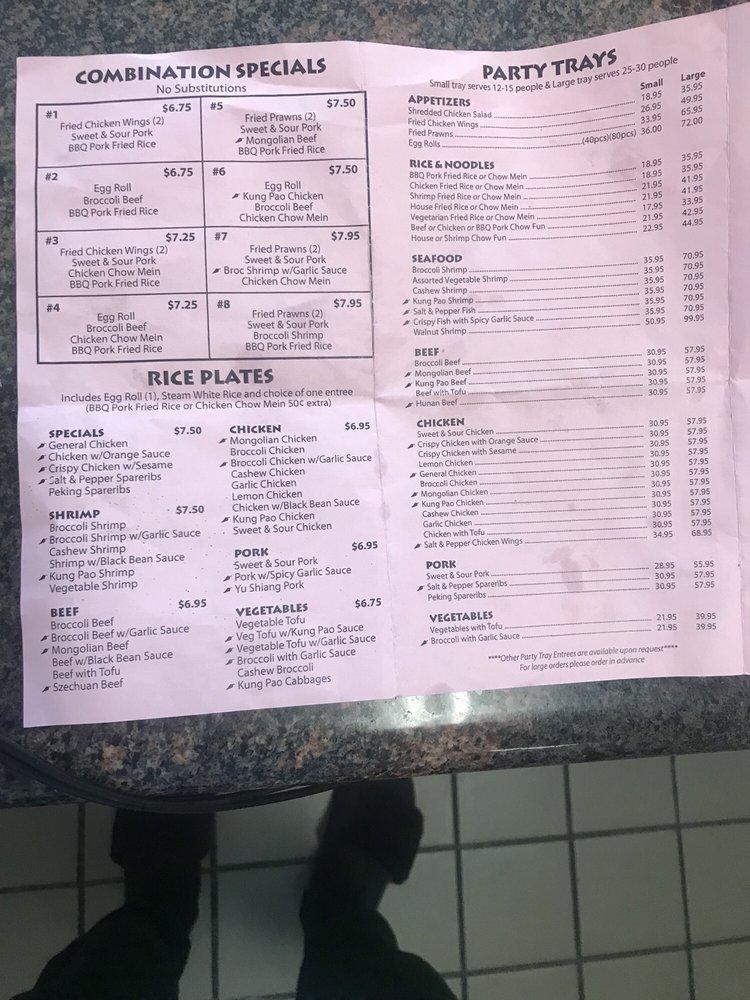 Menu at New Jade China restaurant, San Jose, Monterey Hwy