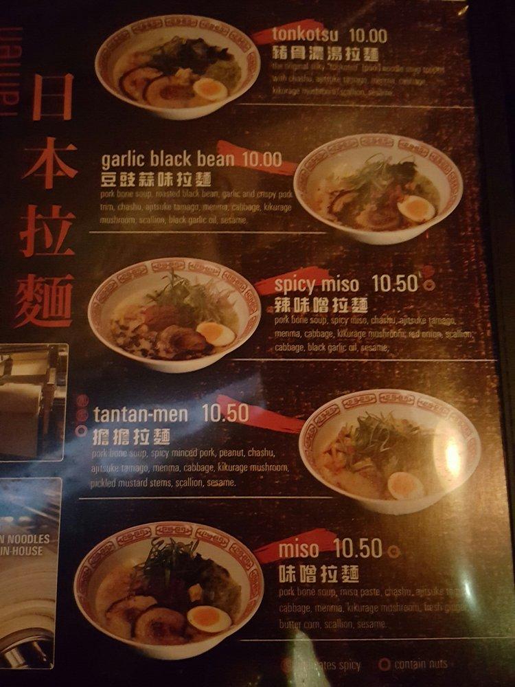 Menu at Tiger Den restaurant, Houston