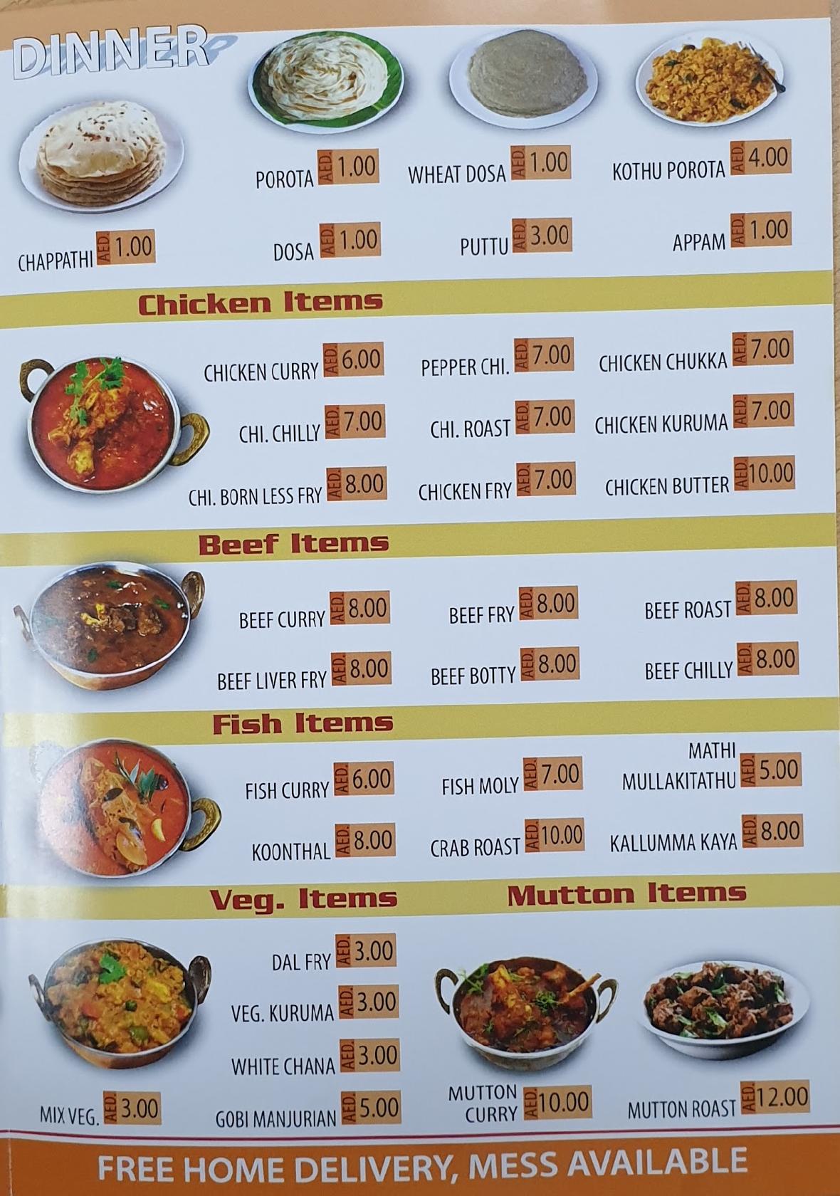 Menu at Blue Lake Restaurant, Abu Dhabi