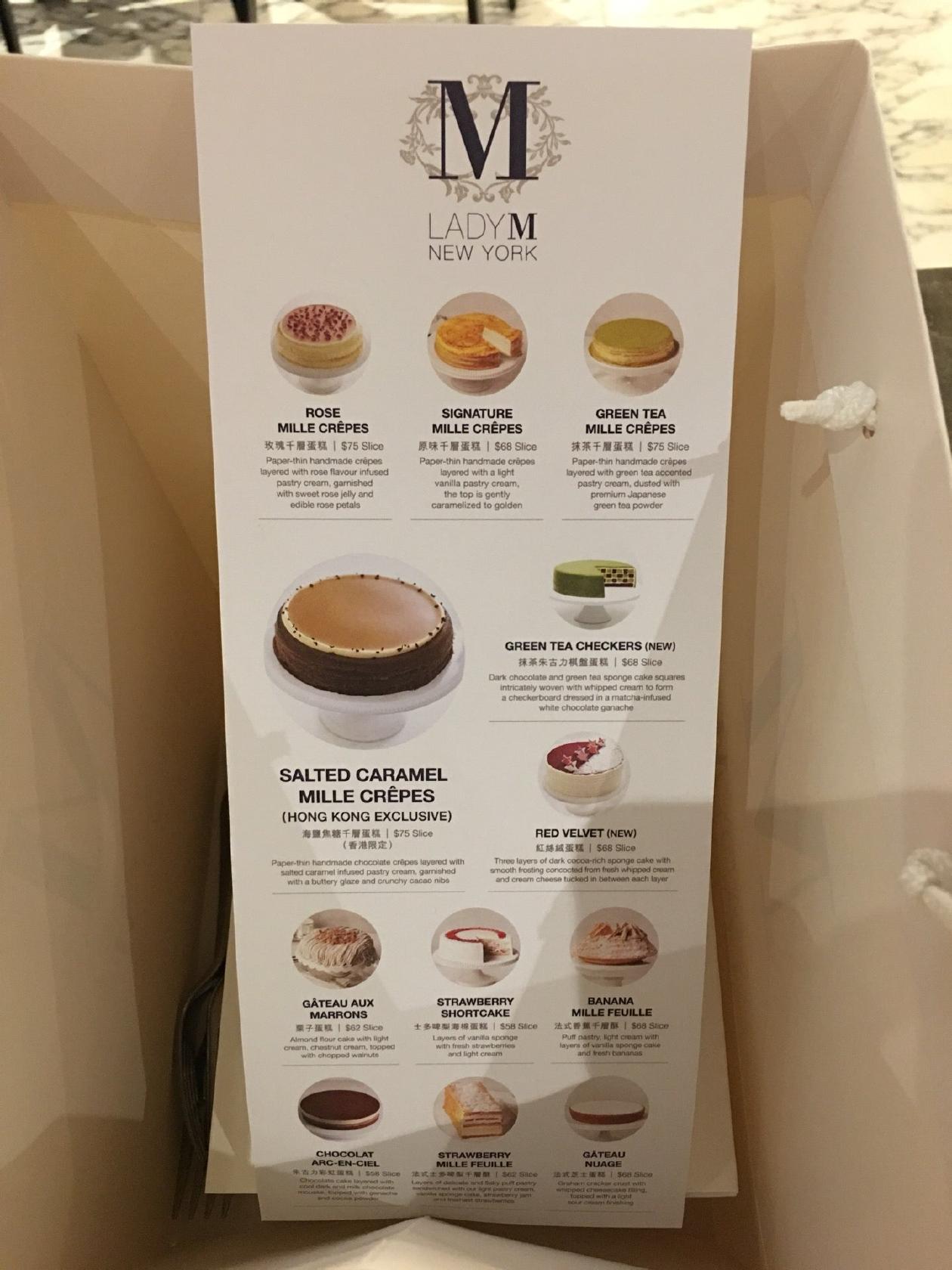 Menu at Lady M New York cafe, Hong Kong, No. 8 Finance Street