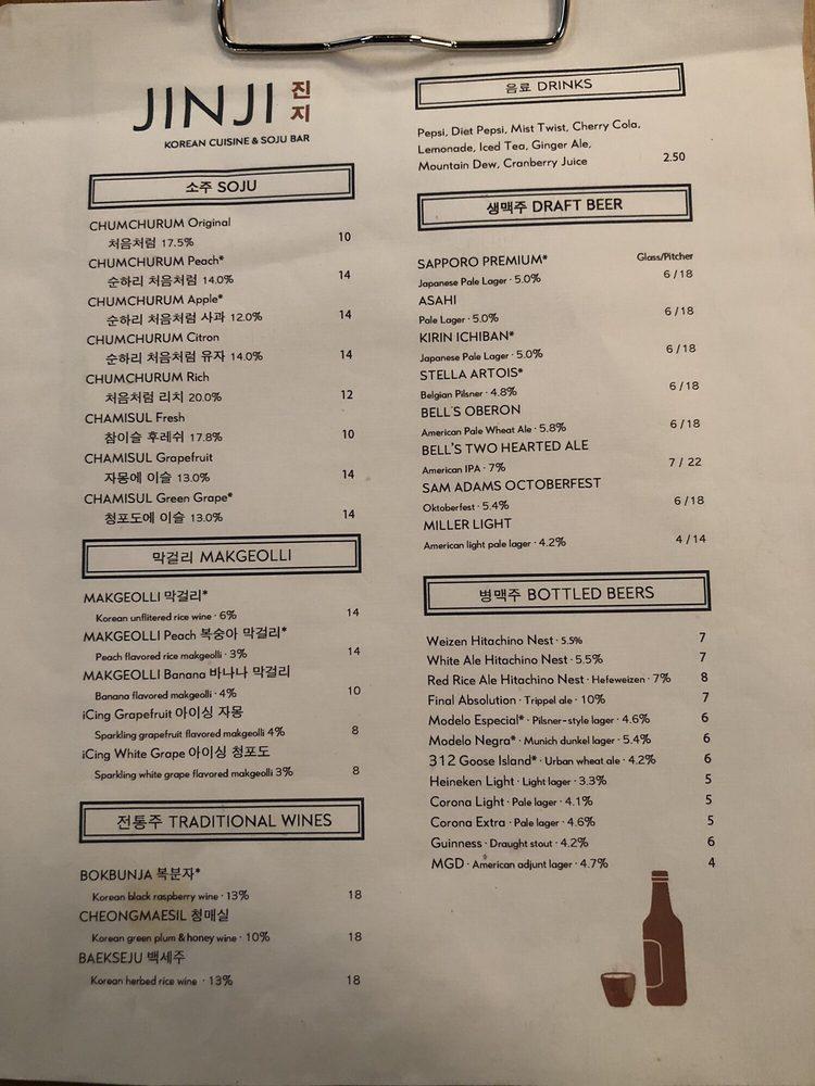 Menu at JINJI Korean Cuisine & Soju Bar, Southfield