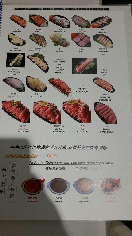Carta del restaurante Joy Yee Plus, Chicago