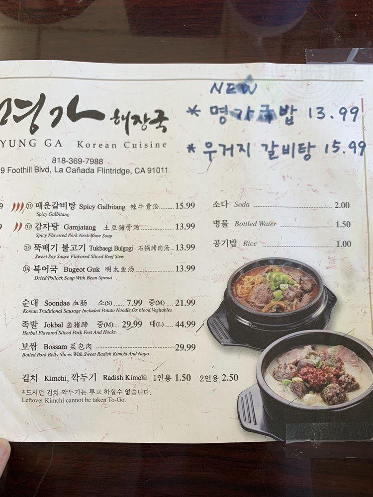 Menu at Myung Ga Korean Cuisine restaurant, La Cañada Flintridge