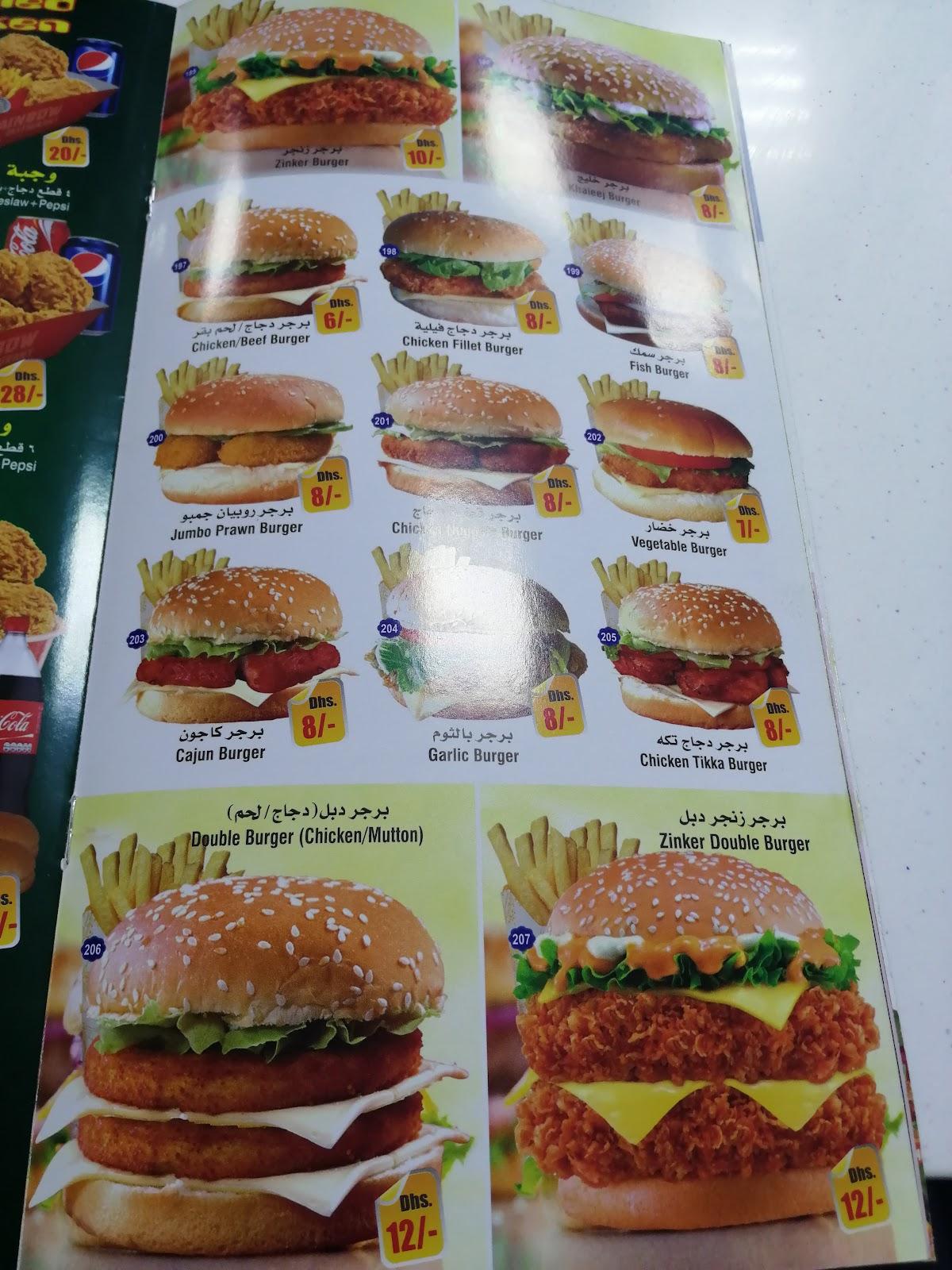 Menu at Rainbow HOTEL restaurant, Abu Dhabi