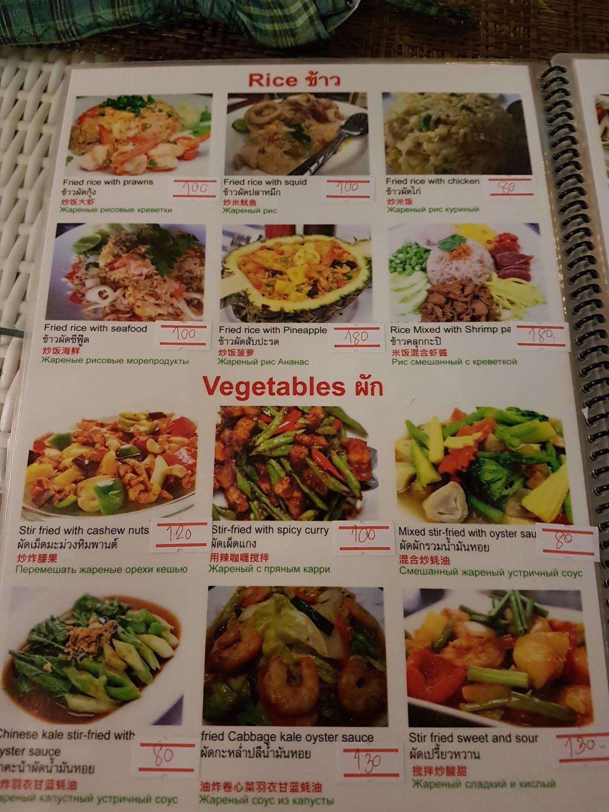 Menu at Sea Sea Restaurant, Choeng Thale