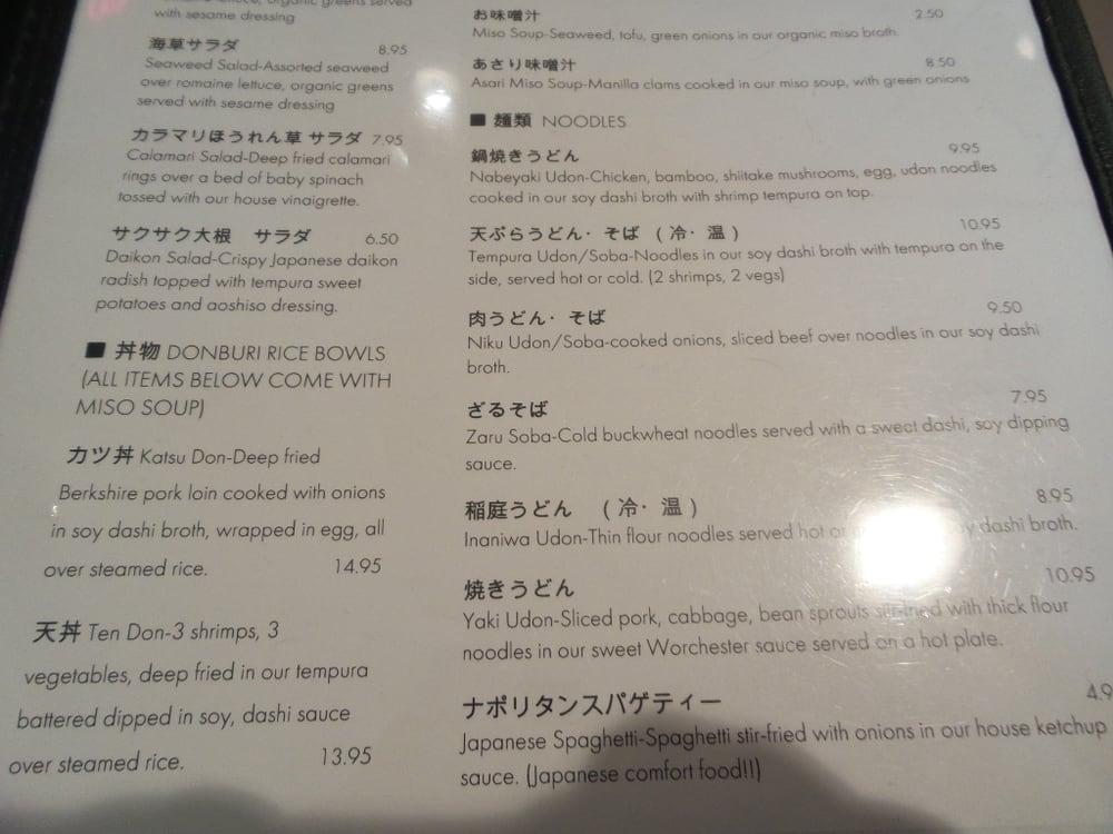 Menu at Daruma Restaurant, Schaumburg