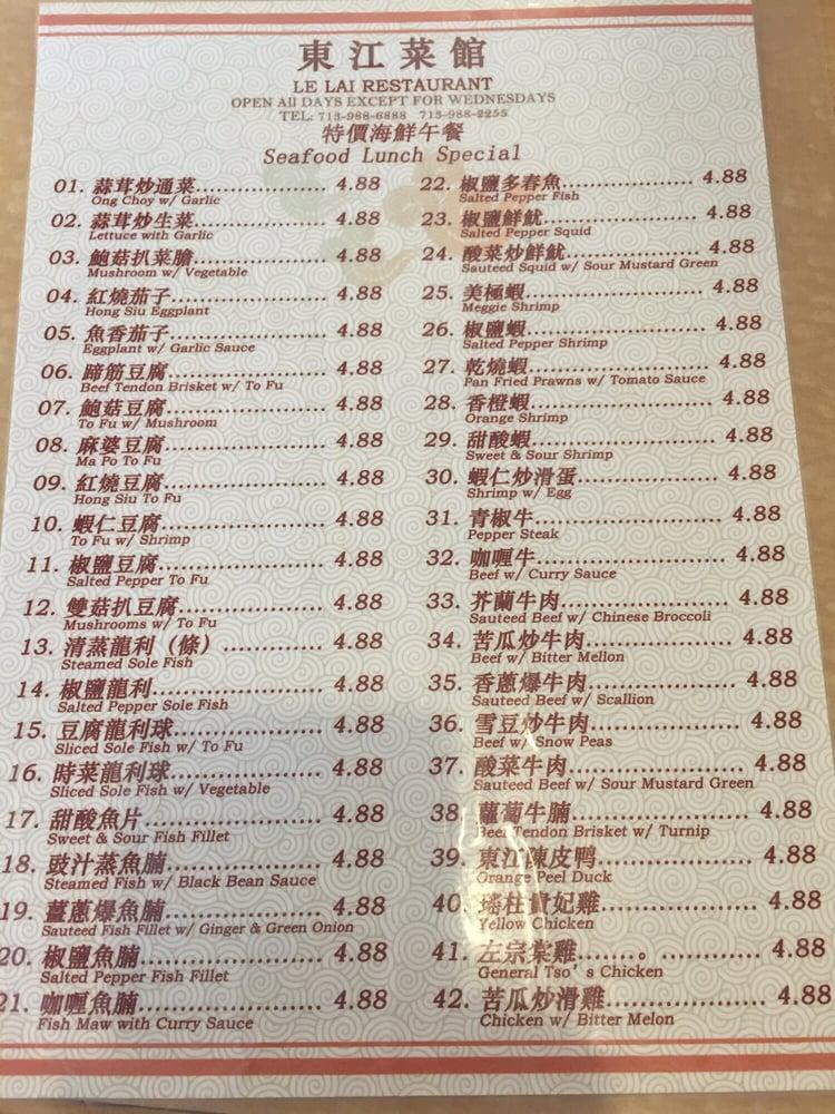 Menu at Le Lai restaurant, Houston, Bellaire Blvd # 103