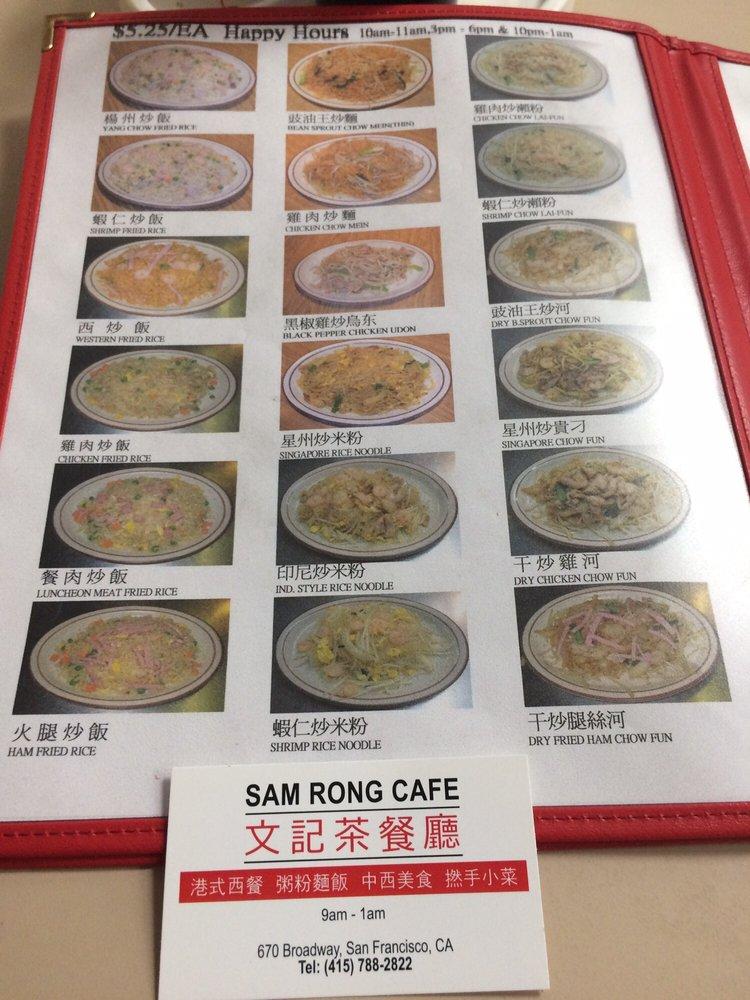 Menu at Sam Rong Cafe, San Francisco