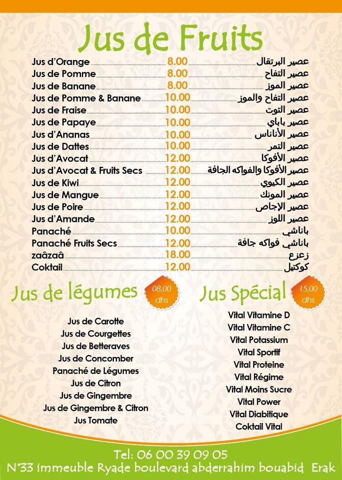 Menu at Vital Jus cafeteria, Agadir