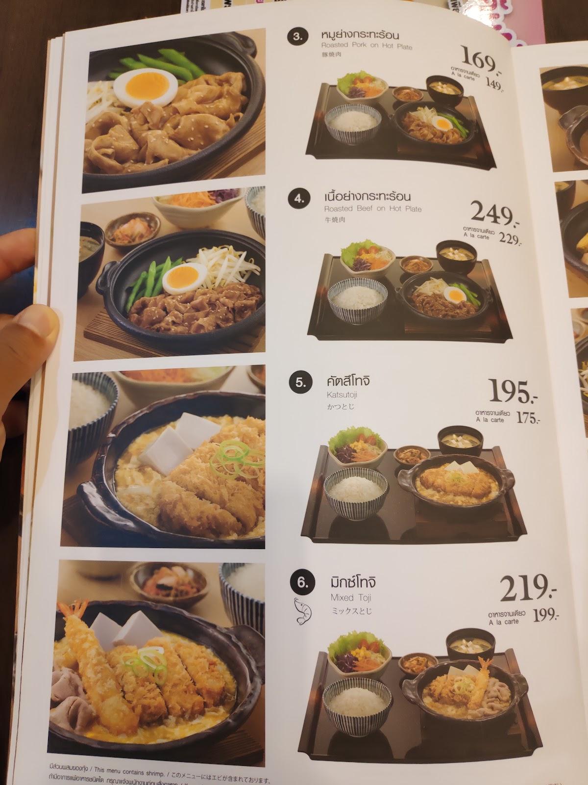 Menu at Yayoi Japanese Restaurant, Hua Hin, 234/1 Phet Kasem Rd