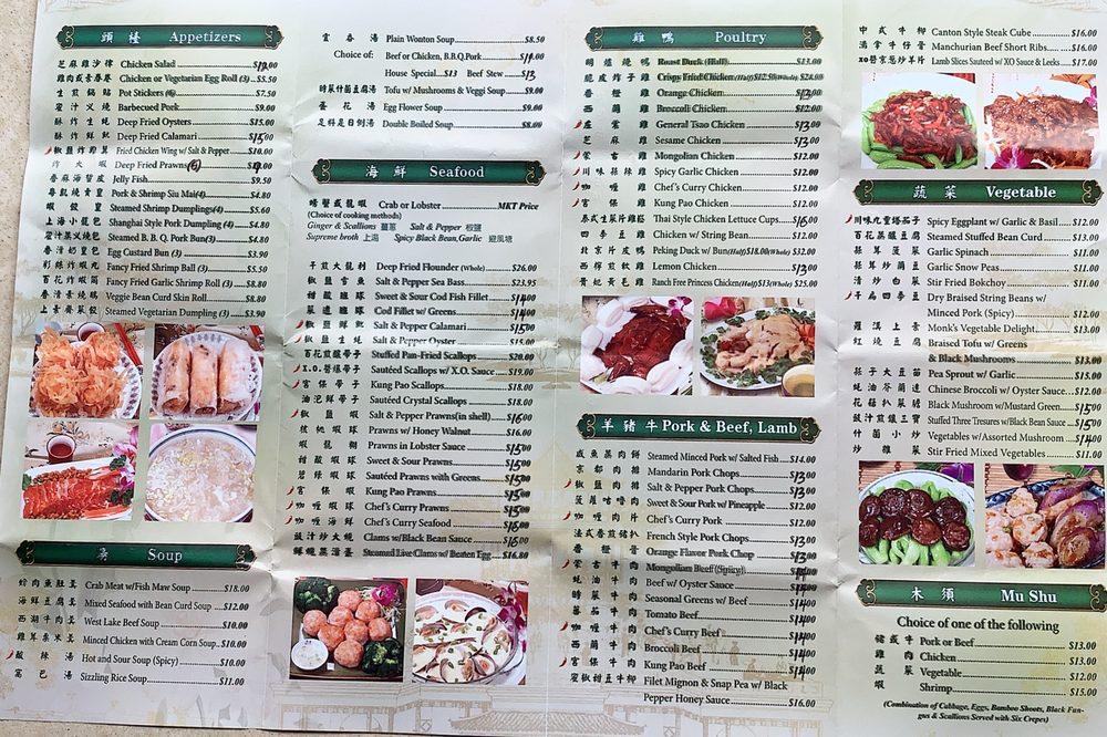 Menu at Canton Restaurant, Daly City
