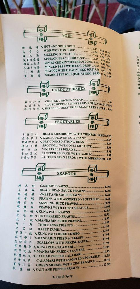 Menu at Shan Shan Low Restaurant, Concord