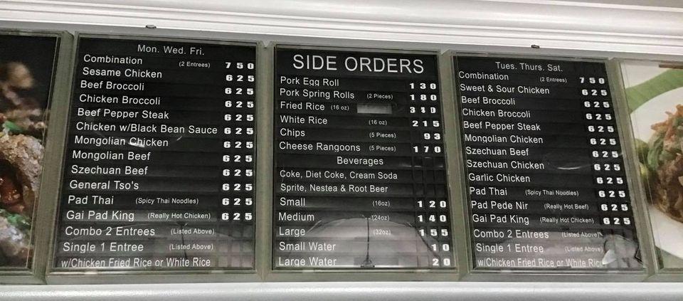 Menu at Fast Wok restaurant, Indianapolis, E Washington St