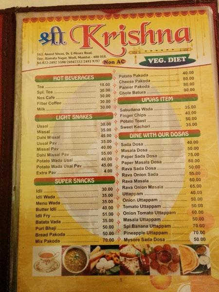 Menu at Hotel Shree Krishna (Veg Diet), Mumbai, Besides Hotel Four Seasons