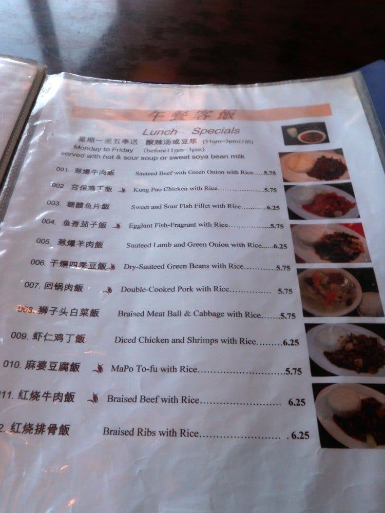 Menu at Northern Dumpling Kitchen 興隆軒 restaurant, Richmond Hill